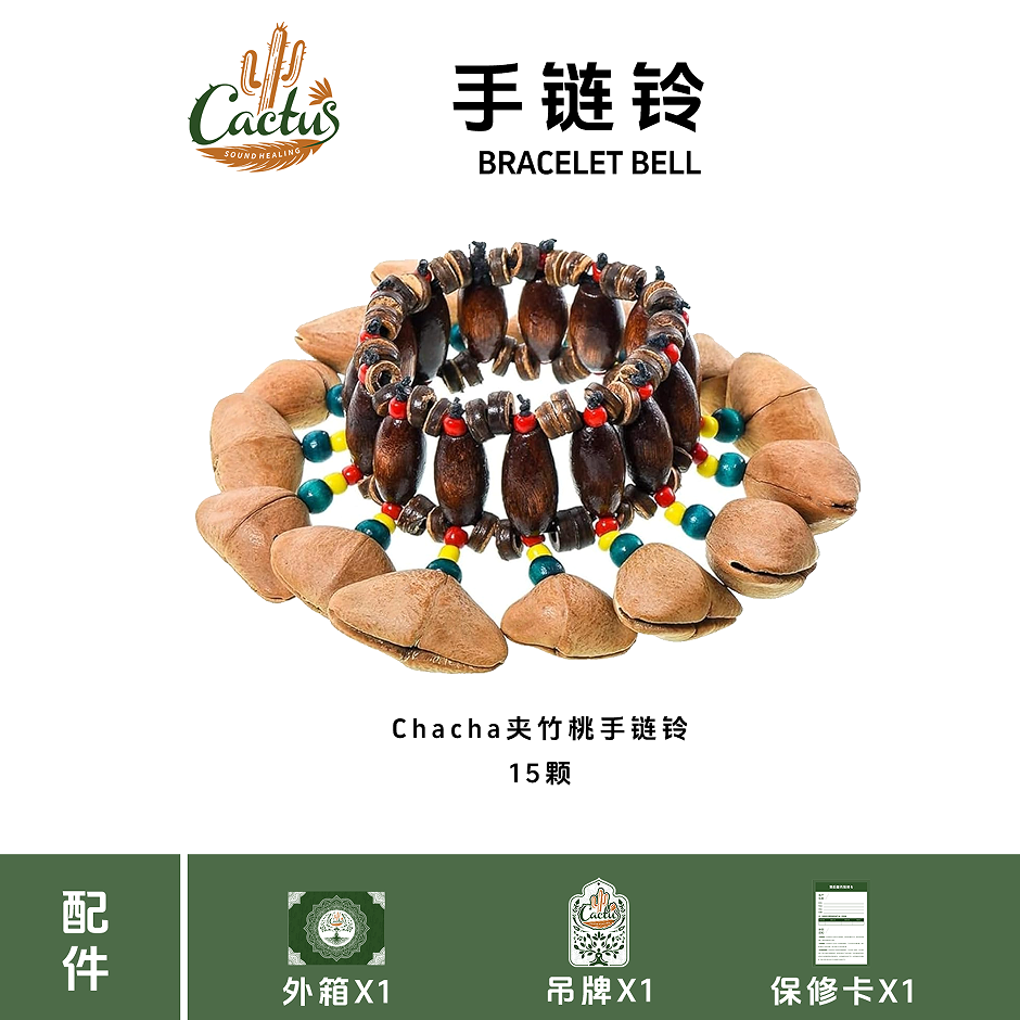 Браслеты-колокольчики, колокольчики для ног, цепочки-колокольчики на талию, ручная работа из скорлупы дуриана,