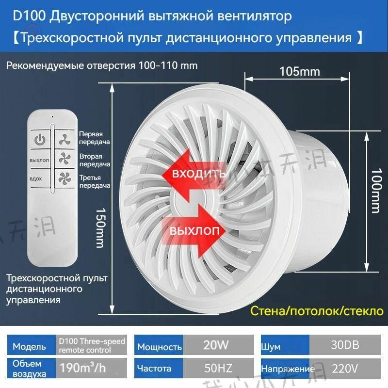Вытяжной вентилятор для кухни и ванной, тихий бытовой вентилятор с настенным монтажом, вытяжка от запахов и влаги