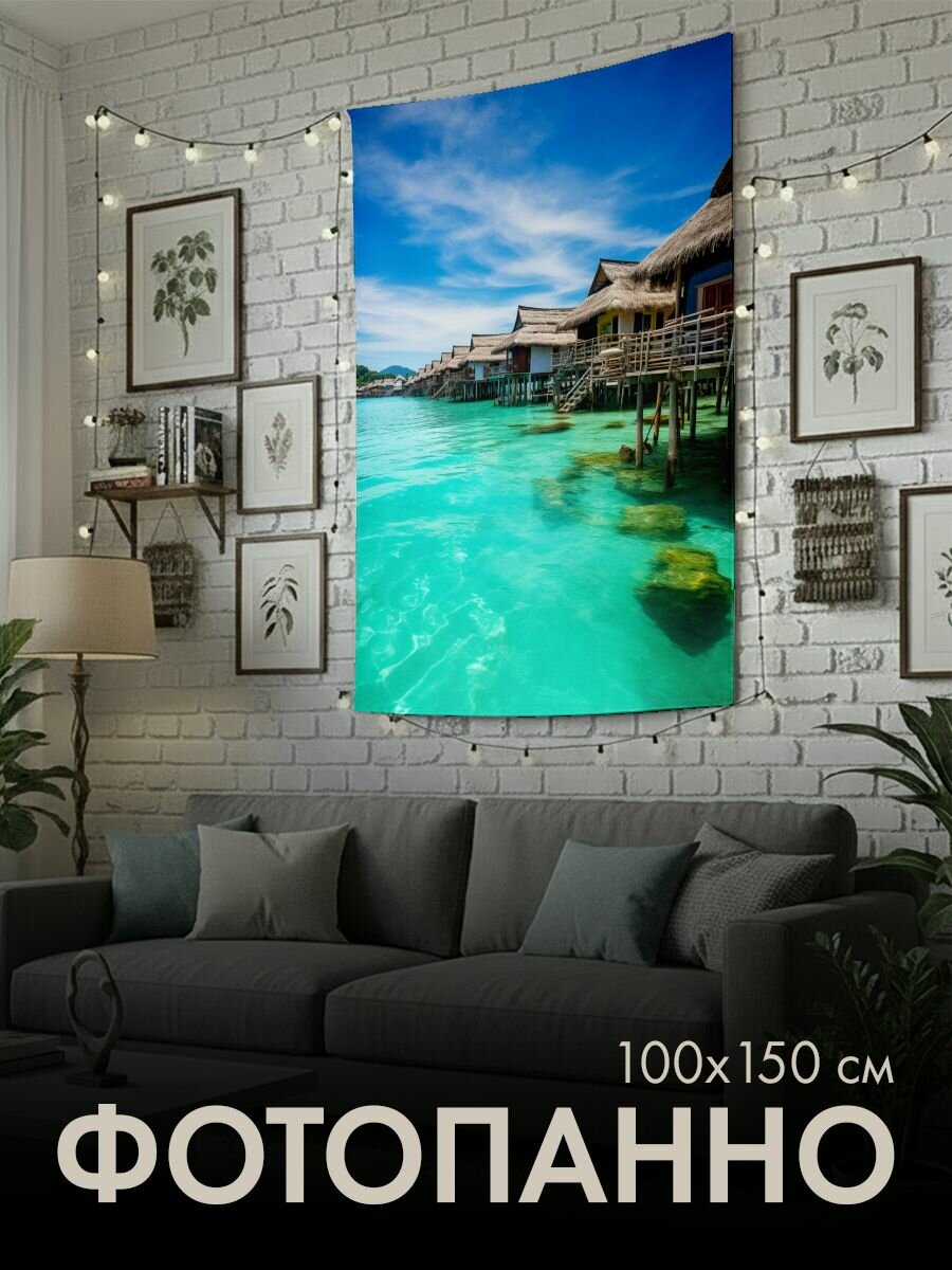 Панно тканевое PrintyFull / 100x150 см / морское