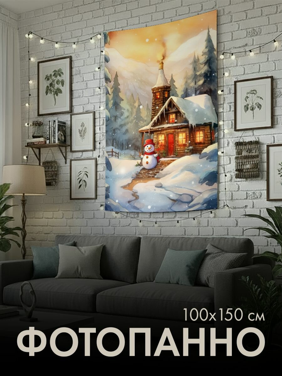 Панно тканевое PrintyFull / 100x150 см / акварельная