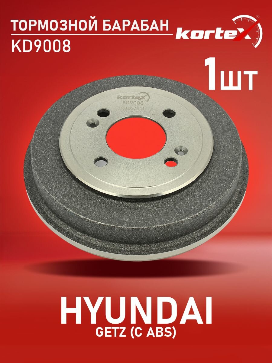 Барабан тормозной (левый/правый задний) Hyundai Хендай Getz Гетц DB4401 584111C300