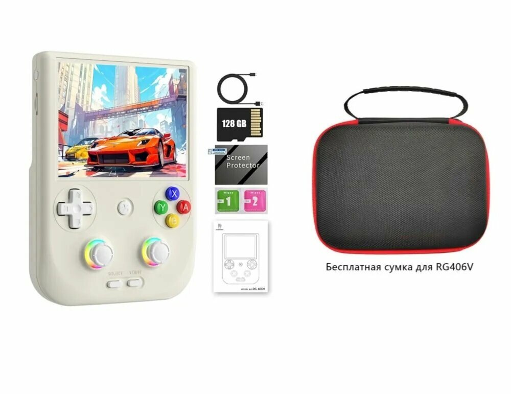 Портативная игровая консоль RG 406V, 4-дюймовый IPS-экран с функцией Multi-Touch, игровая ретро-консоль 128G UFS2.2 Android 13, выход DP/WiFi Bluetooth