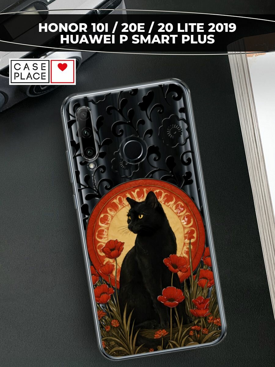 Чехол на Honor 10i/20 Lite 2019/20e/Huawei P Smart Plus 2019 / Хонор 10i с принтом Кот в маках