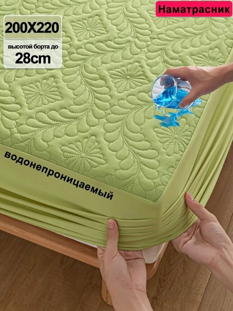 KISS NEST Наматрасник 200x220х28см зеленый