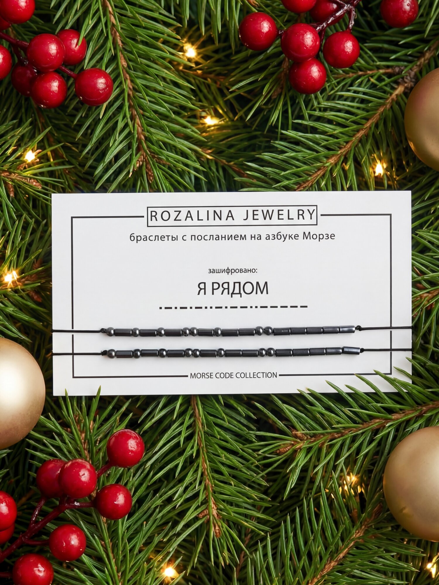 Браслет, гематит