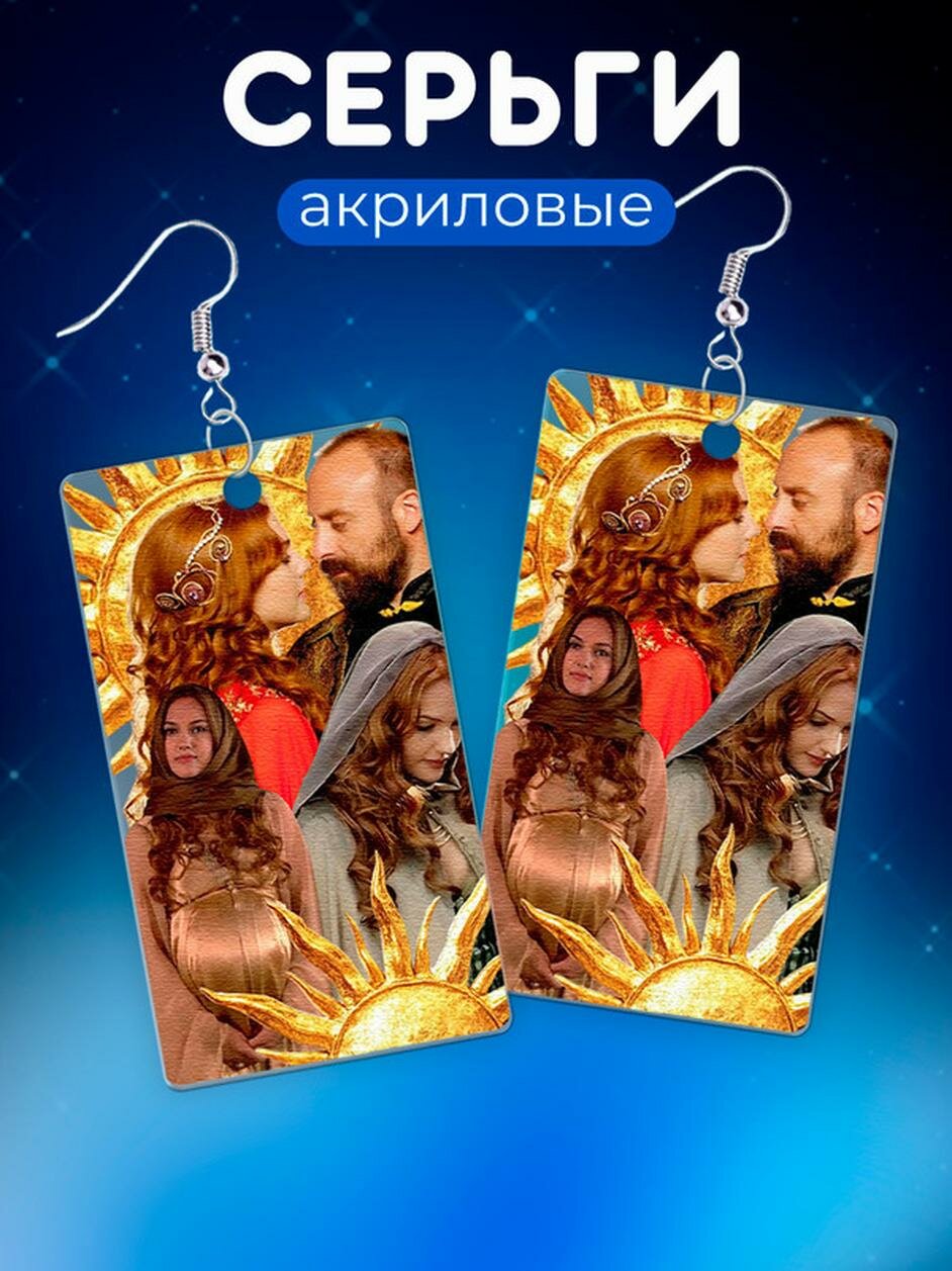 Серьги одиночные, акрил