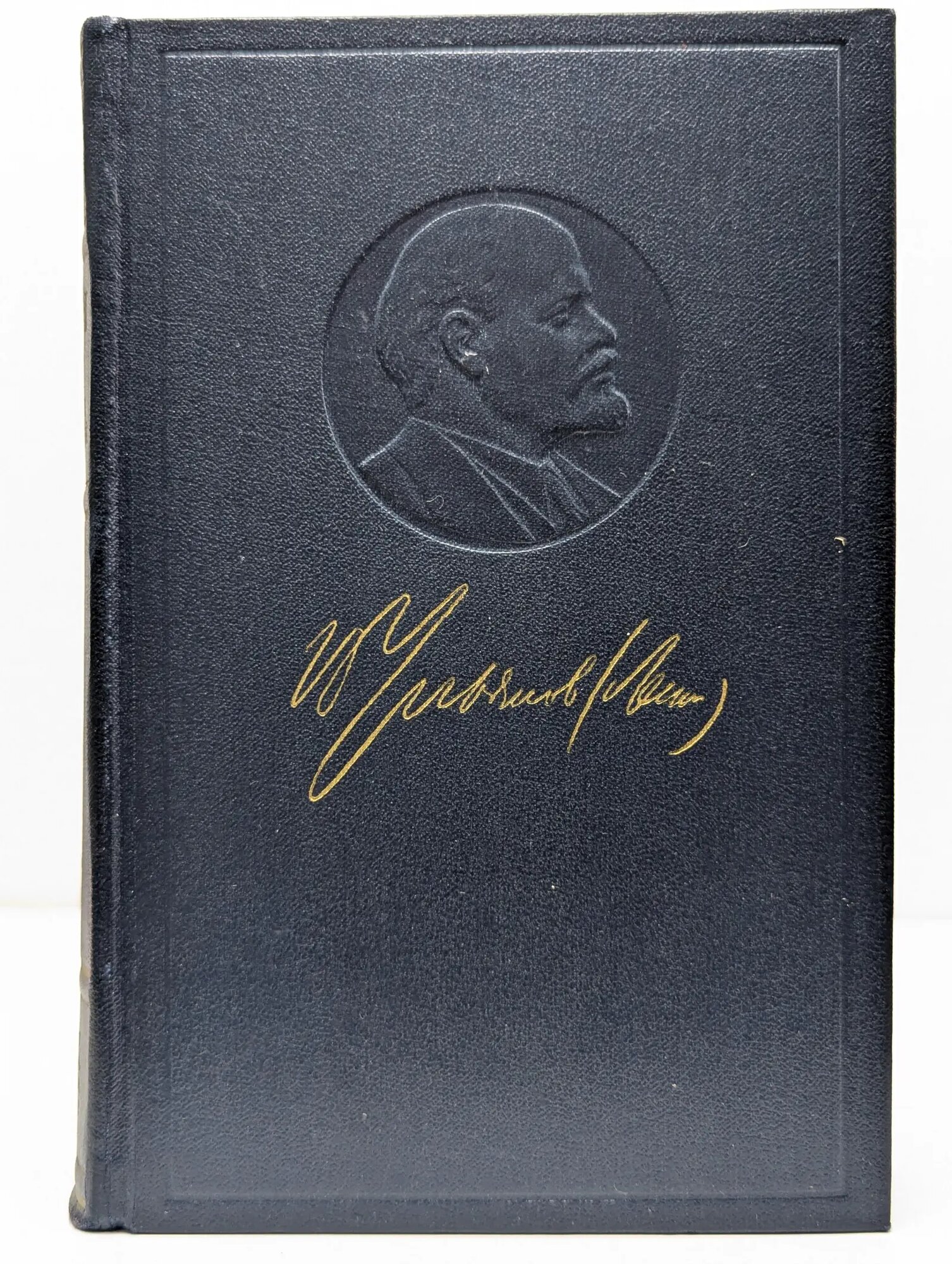 В. И. Ленин. Полное собрание сочинений в 55 томах. Том 23. Март-сентябрь 1913 Ленин Владимир Ильич 1973