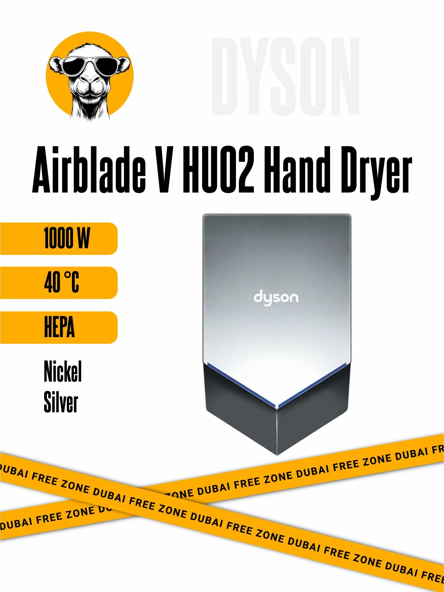 Сушилка для рук