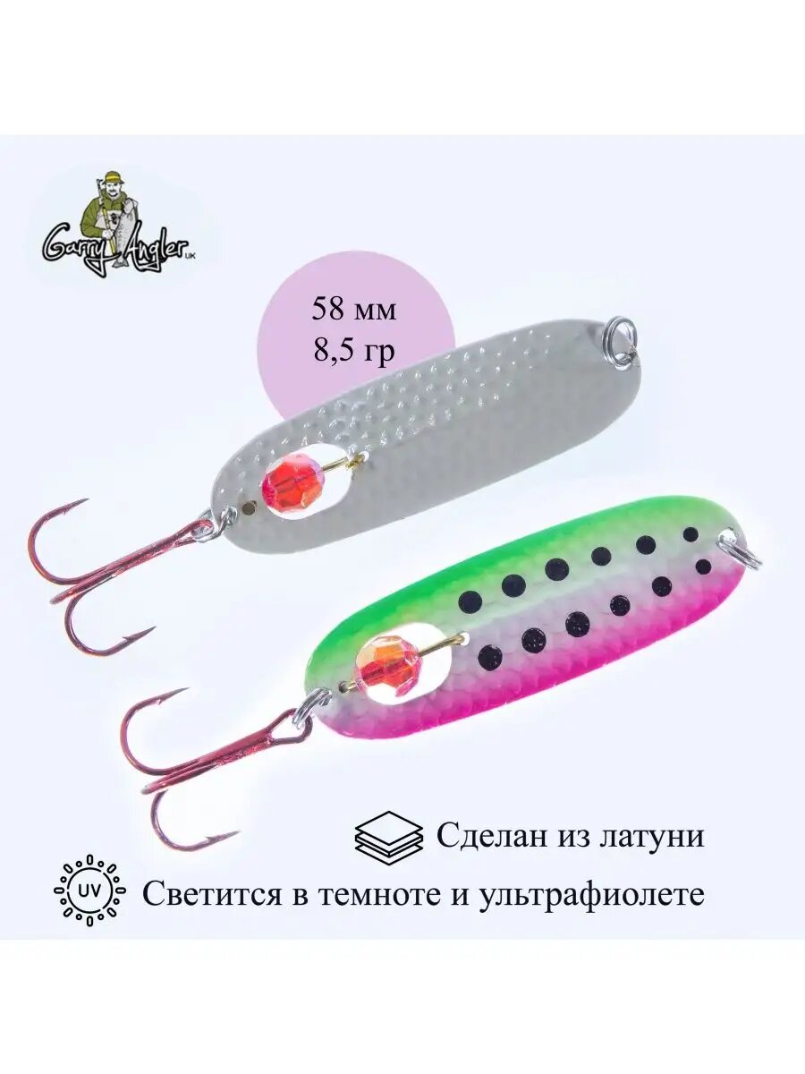 Блесна для рыбалки колеблющаяся 1 шт