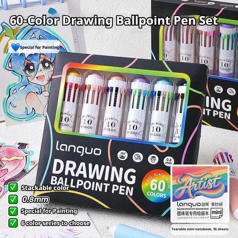 Набор ручек Borrence 60 цветов 60Colors and book