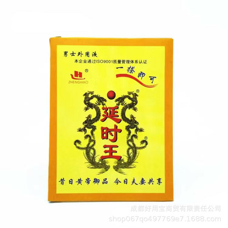 Устранение иппп, очистка от герпеса, очистка от пубисных вшей, очистка от иппп, очистка от герпеса на руках, очистка мужских и женских генитальных зон, одноразовая дропшиппинг