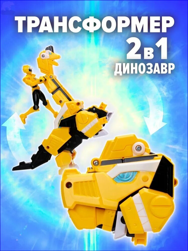 Динозавр - трансформер Брака с фигуркой Макса, сезон минифорс сила динозавров, игровой набор MINIFORCE, 304006