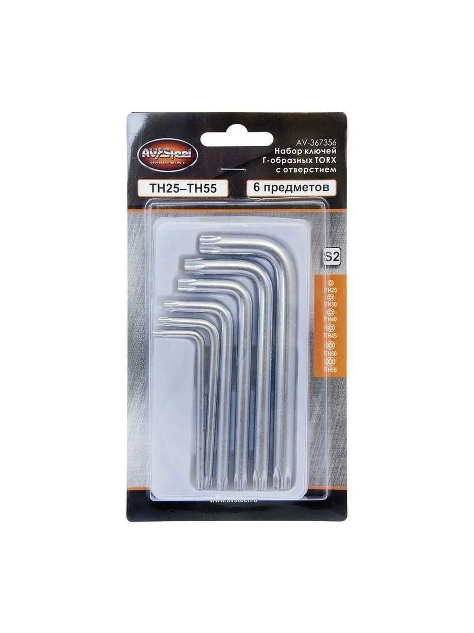 Набор ключей Г-образных TORX с отверстием TН25-TН55 S2 "AV Steel" 6 предм.