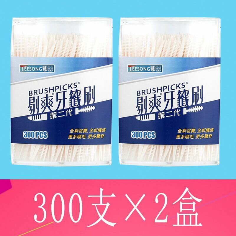 Тайваньская зубочистка Tishuang с щеткой, рыбья кость, двусторонняя пластиковая зубочистка с щеткой, домашняя продвинутая зубочистка для чистки зубных промежутков