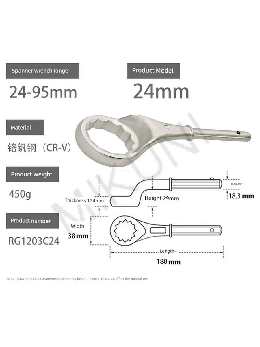 Высокопрочный шлицевой ключ (24 мм, без штанги)
