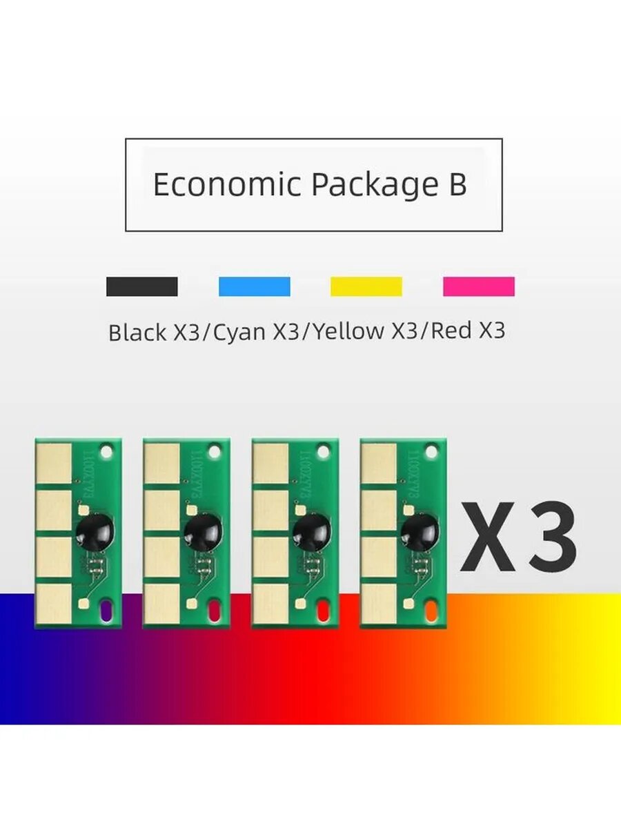 Чип тонера Pantum Cp1150 китайская версия, 4 цвета, 3 набора