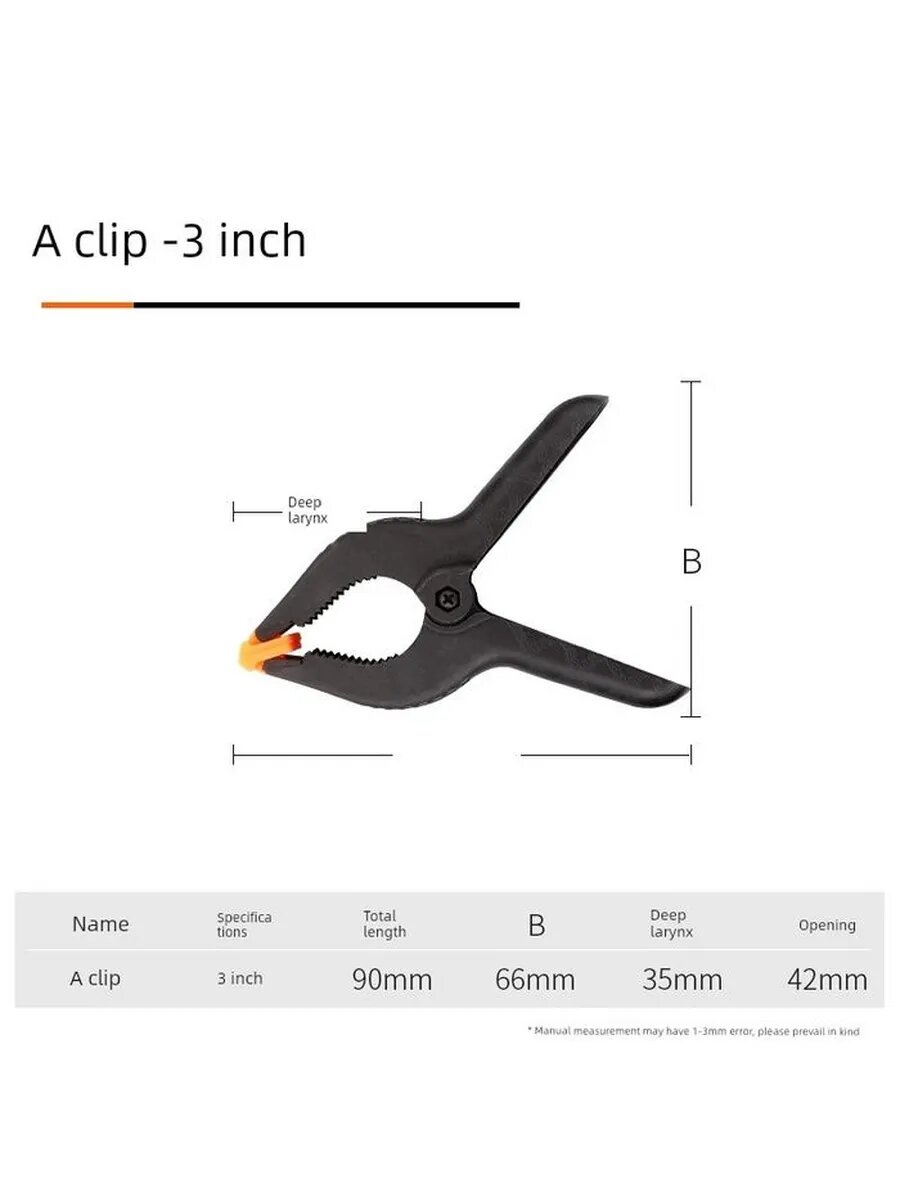 Тяжелый A-зажим GREENER 3 дюйма, раскрытие 42мм