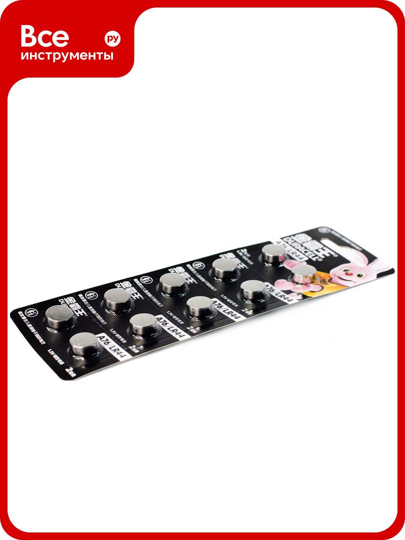 Батарейка Duracell LR44 10 шт/блистер щелочная алкалиновая таблетка для портативных электронных устройств