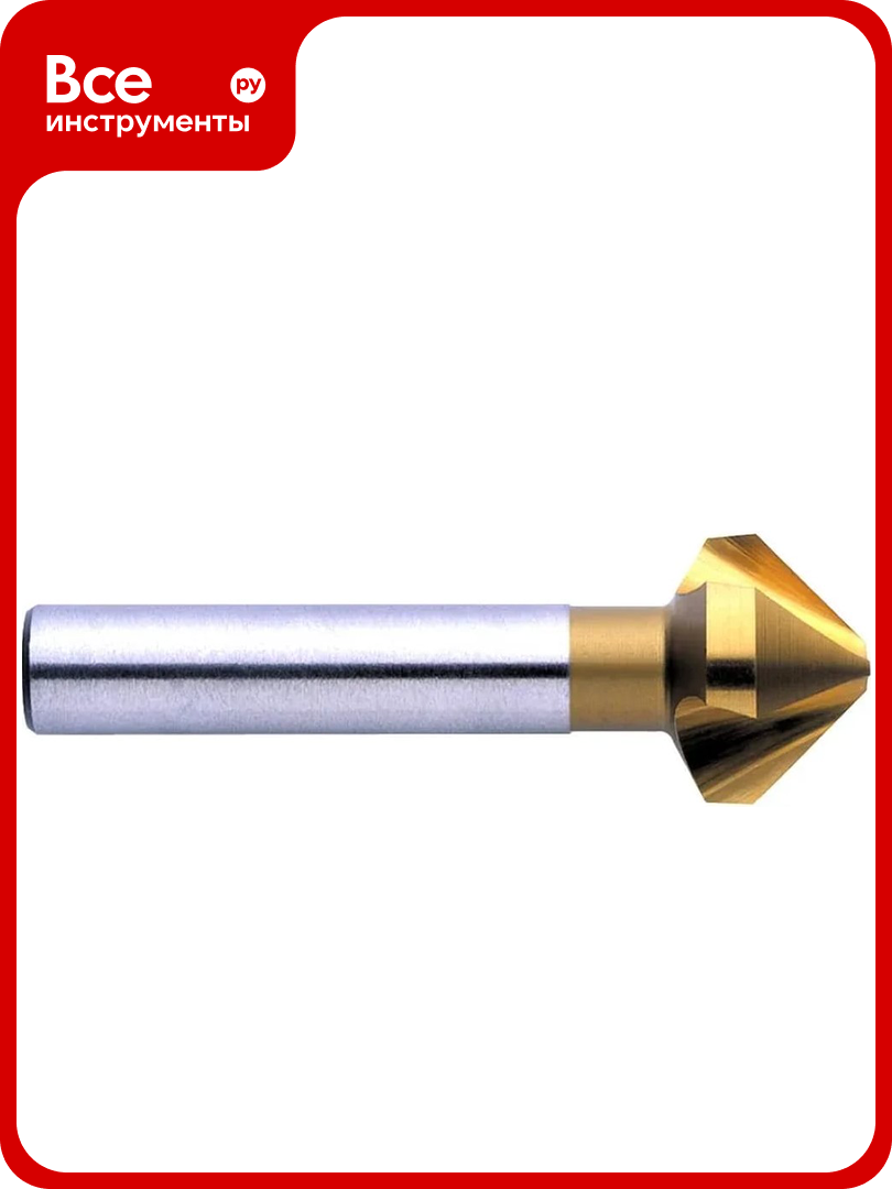 Зенковка Advancetool ц/х 90 25.0мм HSS 4341 (Р6М5) TIN ГОСТ 14953-80 ADT-ЗЦХ25Т904341