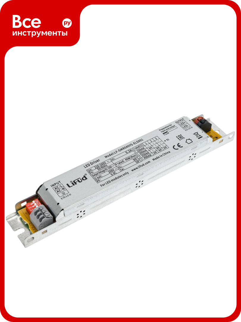 LED-драйвер Lifud 40Вт, вх 220-240В AC, вых 250-400мА 65-150В DC, изолир, металл