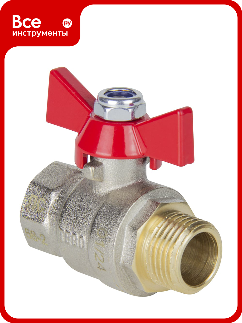 Кран шаровой полный проход TEBO ВН/НАР 3/8" бабочка T-КШ.202.38. КБ. CN