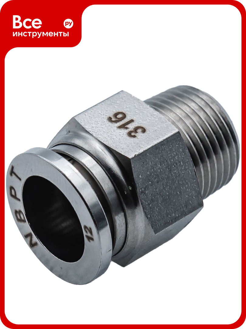 Фитинг NBPT прямой с нар. резьбой SSC 12-3/8 (03) (нерж. 316) арт. 86321