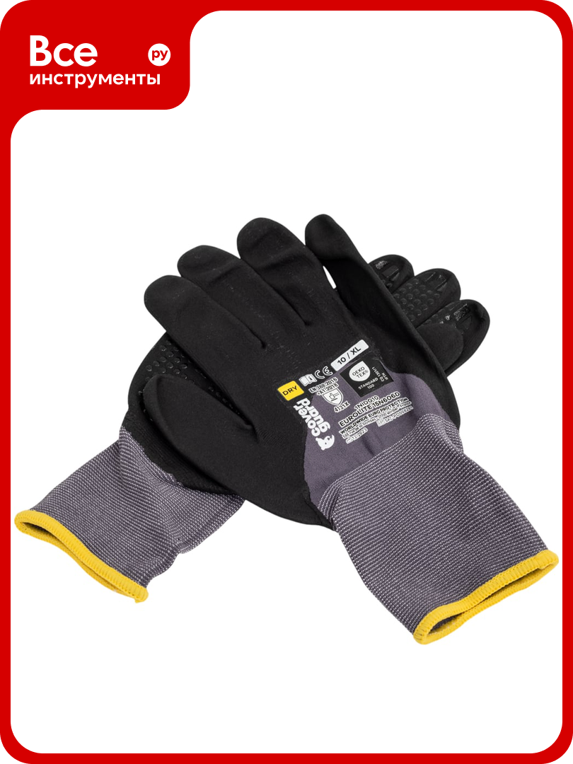 Перчатки COVERGUARD EUROTECHNIQUE EUROLITE 15N606D 5450564019102