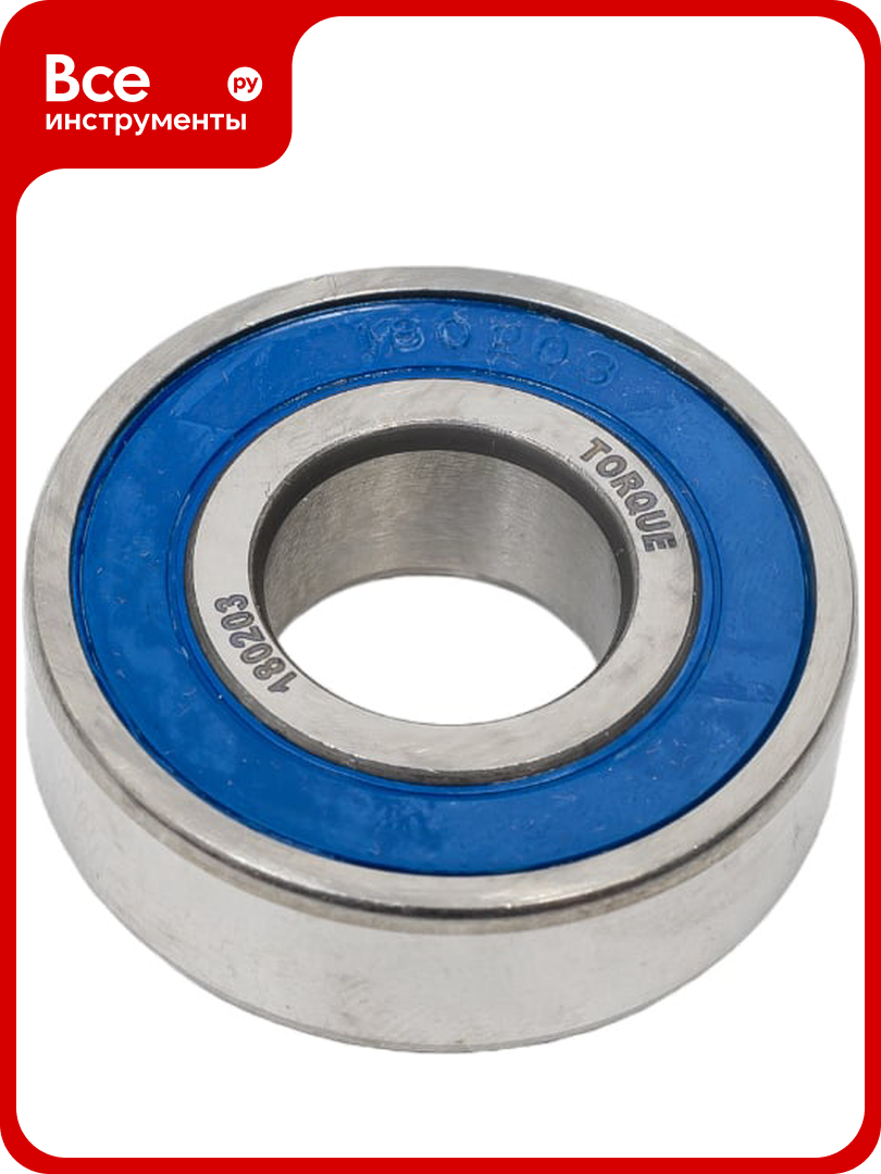 Подшипник ГАЗ / ВАЗ Ока 1111-13 / Daewoo Nexia, Espero, Leganza, Matiz, Nubira / Chevrolet Lanos, Lacetti, (генератор, передний) TORQUE 62032RS