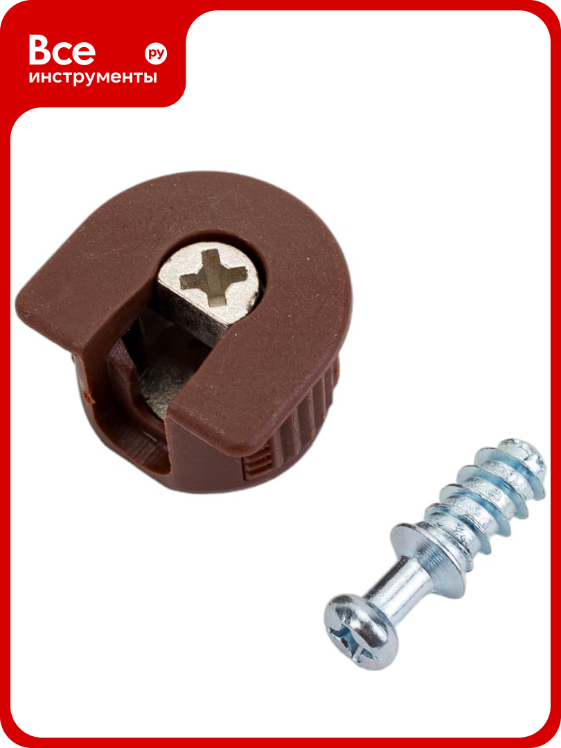 Эксцентриковая стяжка Tech-Krep/Zitar коричневая D20 мм 2 шт. пакет 153886