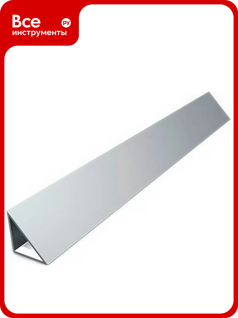 Угловая рейка ПВХ SAMGRUPP 20x30x20мм х3м планка без флажка (фаскообразователь) (упаковка 50 шт) SR-023ФО203020-3М-50