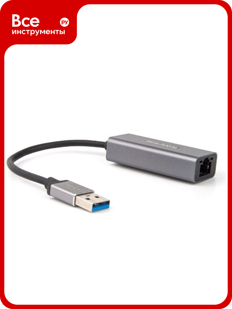 Кабель-переходник Telecom USB 3.0 /Am - LAN RJ-45 Ethernet 1000 Mbps, Aluminum Shell TU312M
