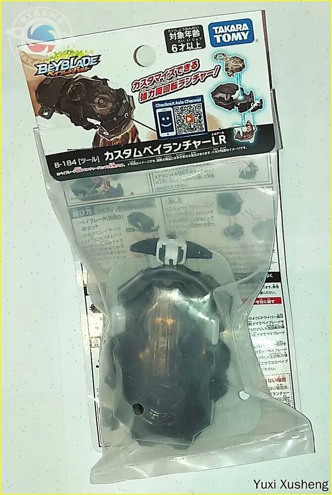 Лаунчер бейблэйд Custom BeyLauncher Set-LR B184 DB Takara Tomy