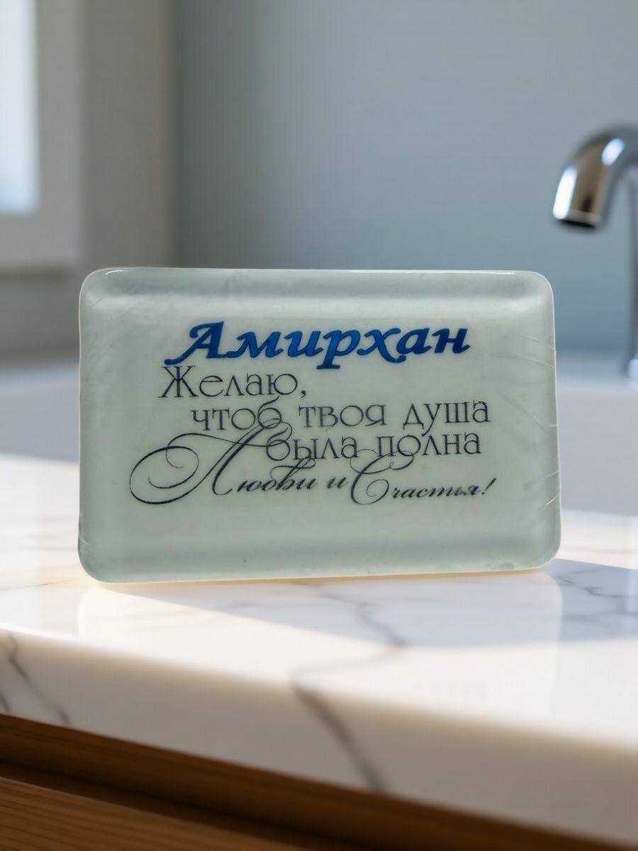 Сувенирное мыло ручной работы