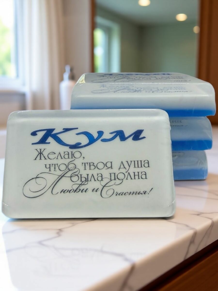 Сувенирное мыло ручной работы