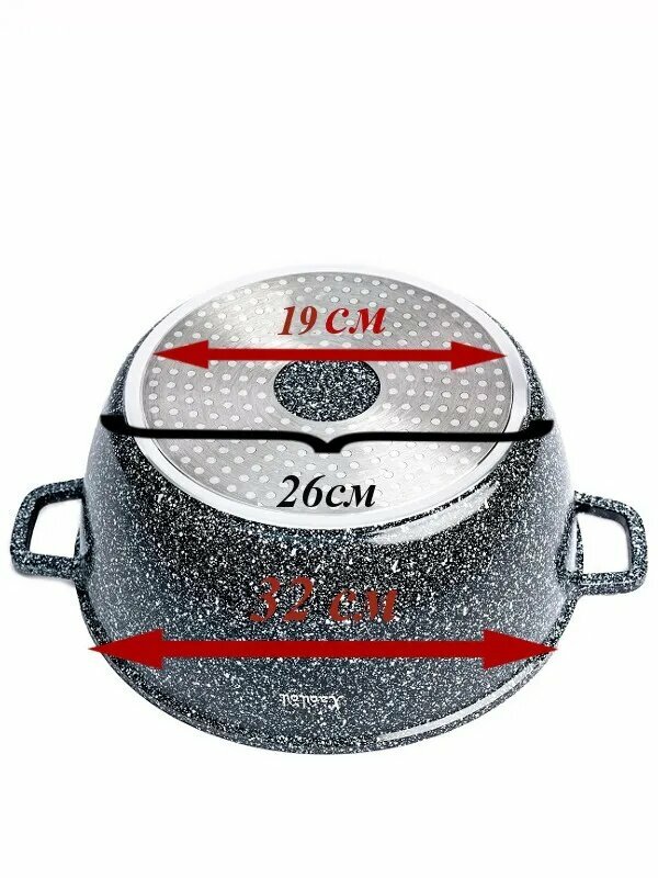 Хабиби Казан "хабиби гранит", 10 л