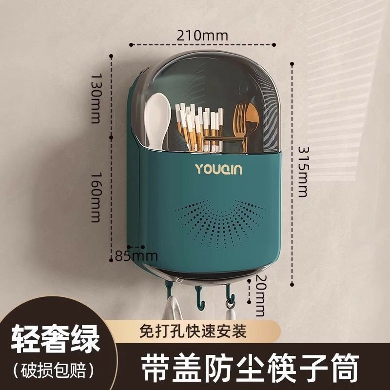 Новый стиль пылезащитной коробки для хранения палочек для еды, настенный держатель для палочек для еды, кухонная подставка для палочек и ложек, корзина для слива палочек
