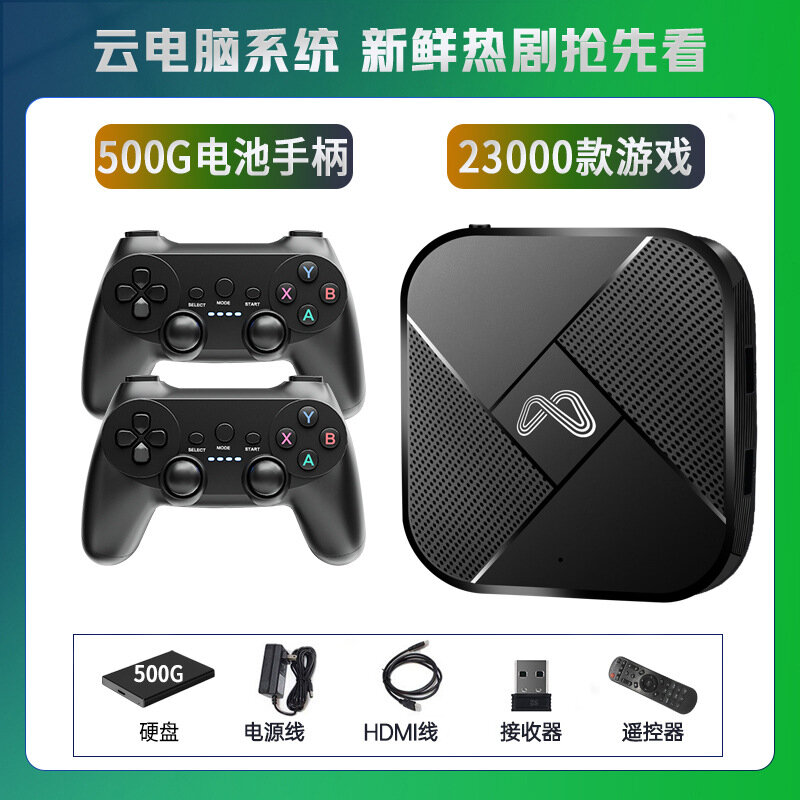 Игровая консоль PSP, подключенная к телевизору, двойная система, домашняя ретро-классика, старомодная аркада для двух игроков S9 Black Myth Wukong