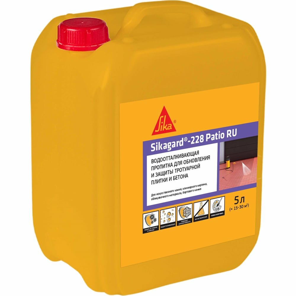 Гидрофобизирующая пропитка для фасадов зданий и тротуарной плитки SIKA Gard-228 Patio