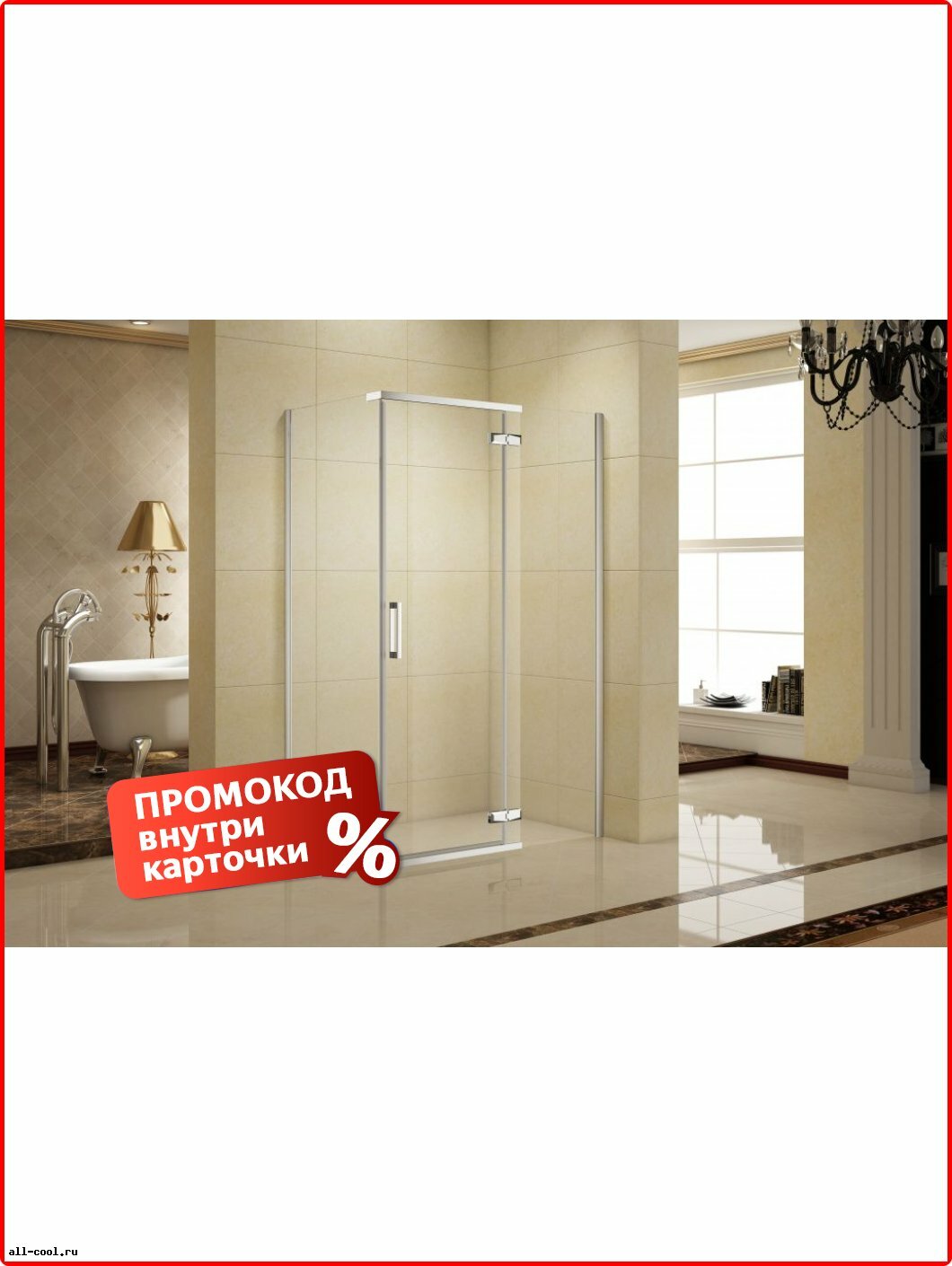 Душевой уголок Aquanet Pacifico 100x80, прямоугольная, прозрачное, серебристый, раздвижные, без поддона в комплекте