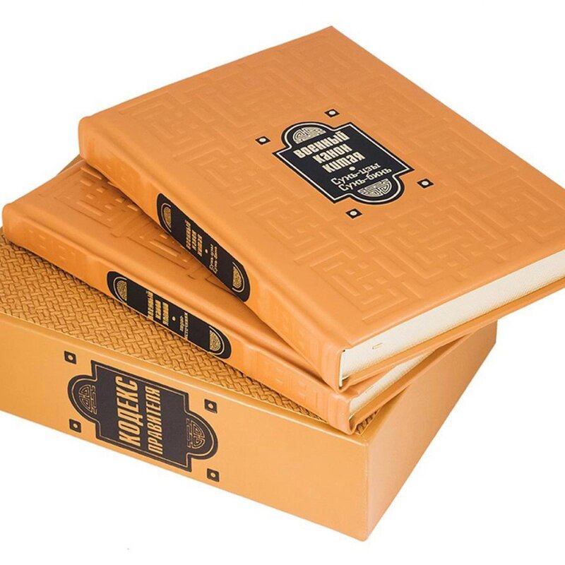 Олип. Кодекс правителя. В 2 т. Военный канон Японии. Военный канон Китая (кожа, золот. о. (Сост. Малявин В, Клири Т.)