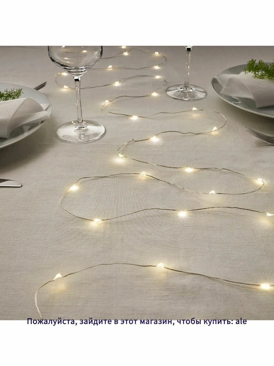 IKEA Электрогирлянда интерьерная Елочки Филаментная 40 ламп, 4.9 м, питание От батарейки, 1 шт