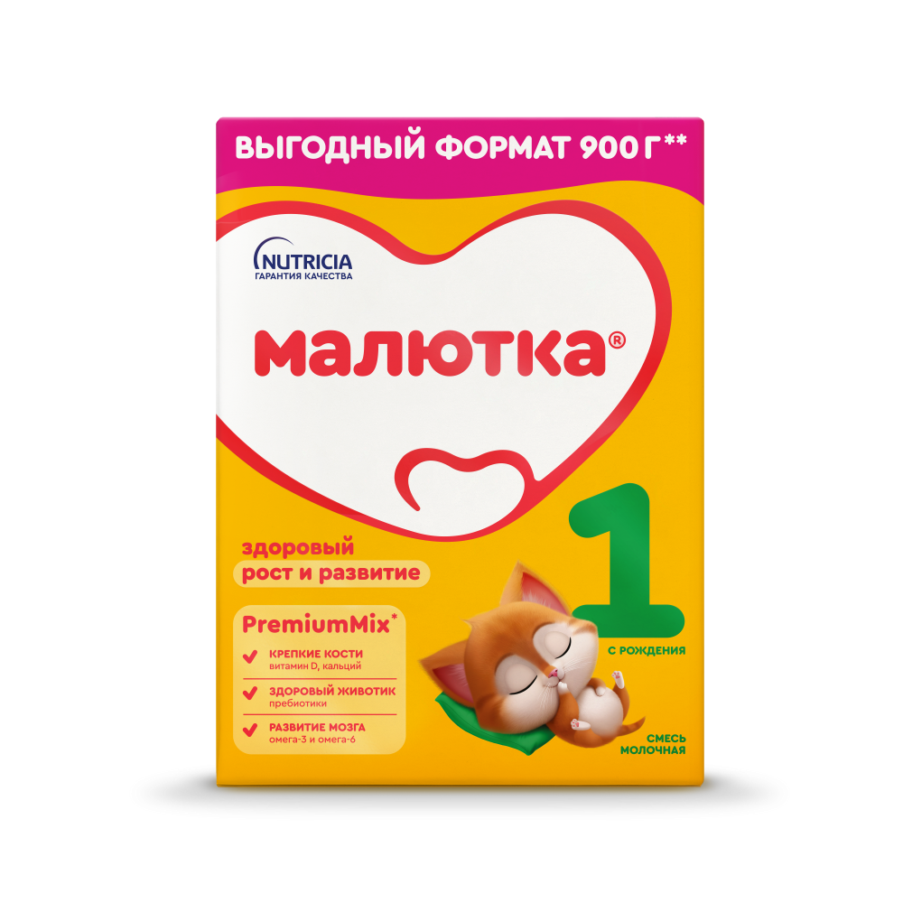 МАЛЮТКА-1 Смесь молочная 900г