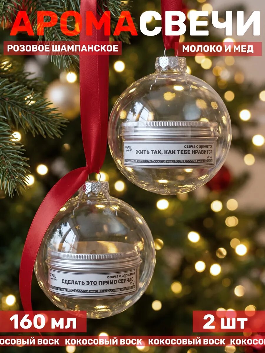 Ароматические свечи, подарочный набор для дома, стальной цвет крышки