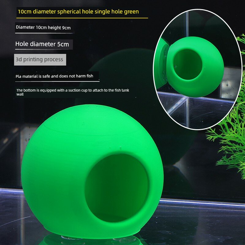 Декоративный 3D-объёмный элемент для аквариума: пещера-укрытие, шар-укрытие, украшение для аквариумного ландшафта,