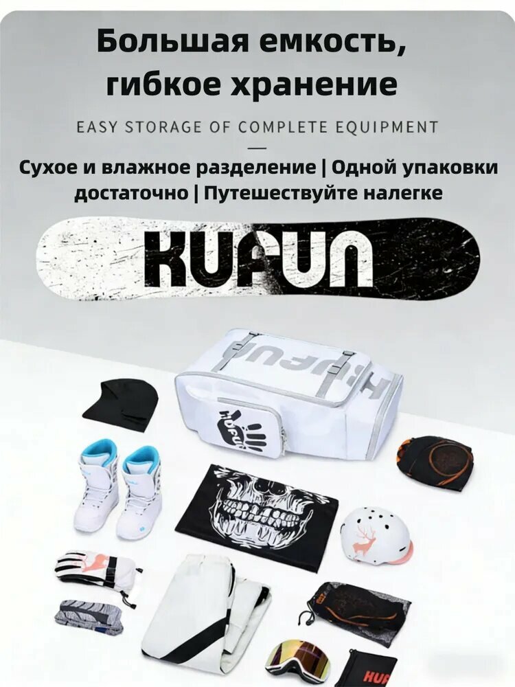 Чехол для лыж — фото 1