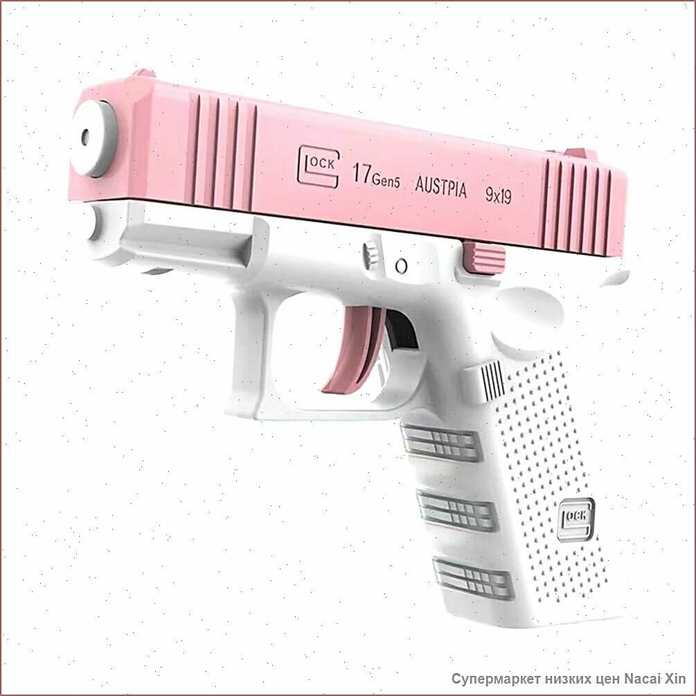 Для детей Водяной пистолет Glock / водный бластер/игрушка-брызгалка