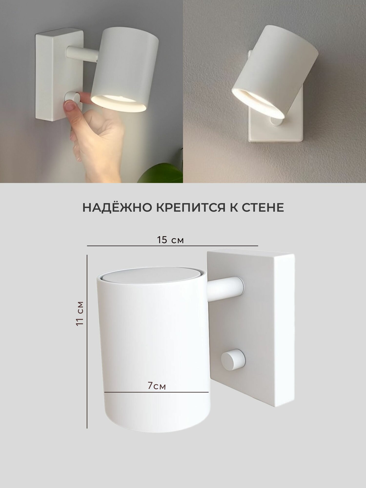Бра — фото 1