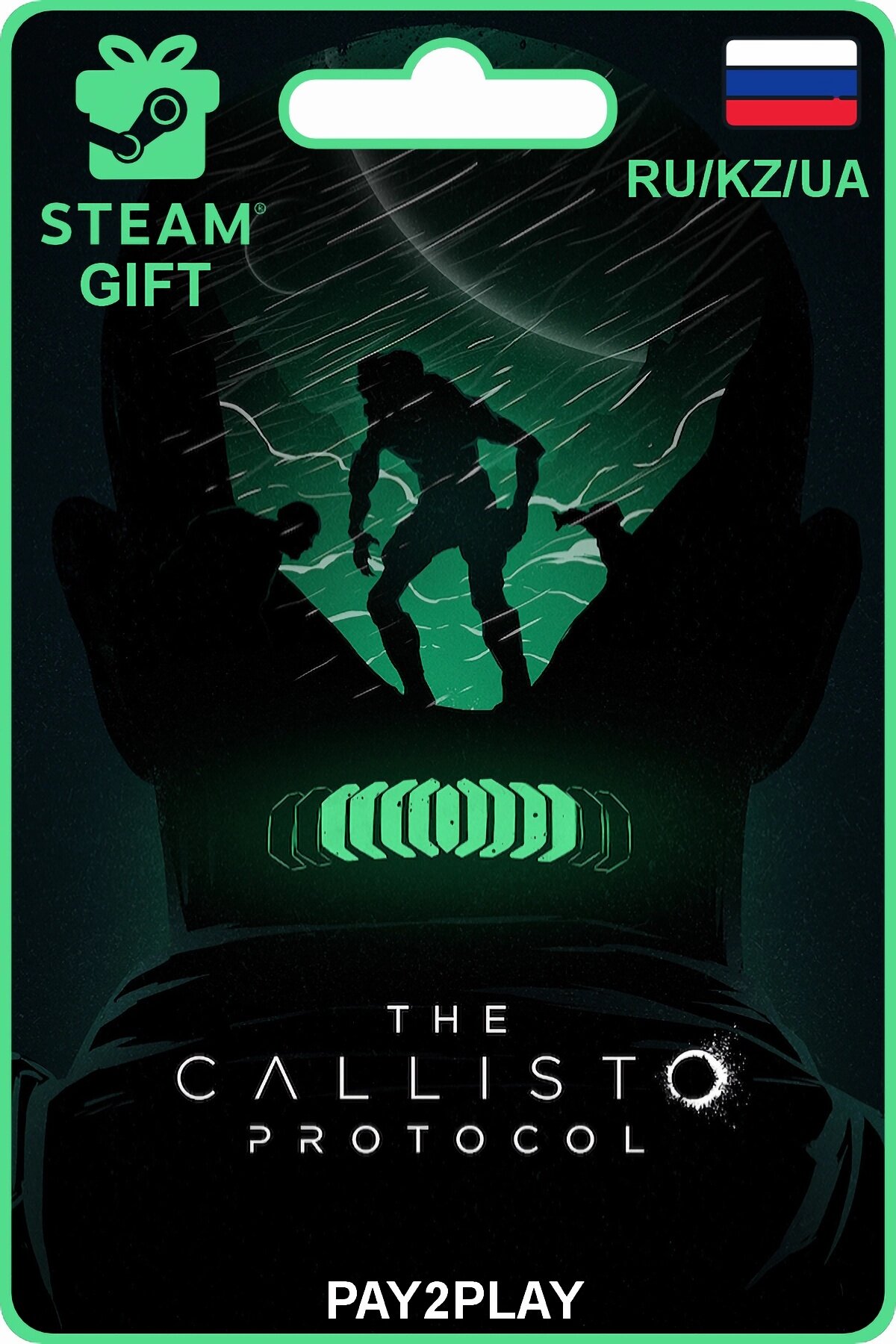 Игра The Callisto Protocol - гифтом (подарком) / STEAM, PC (ПК) / Россия + Казахстан + Украина