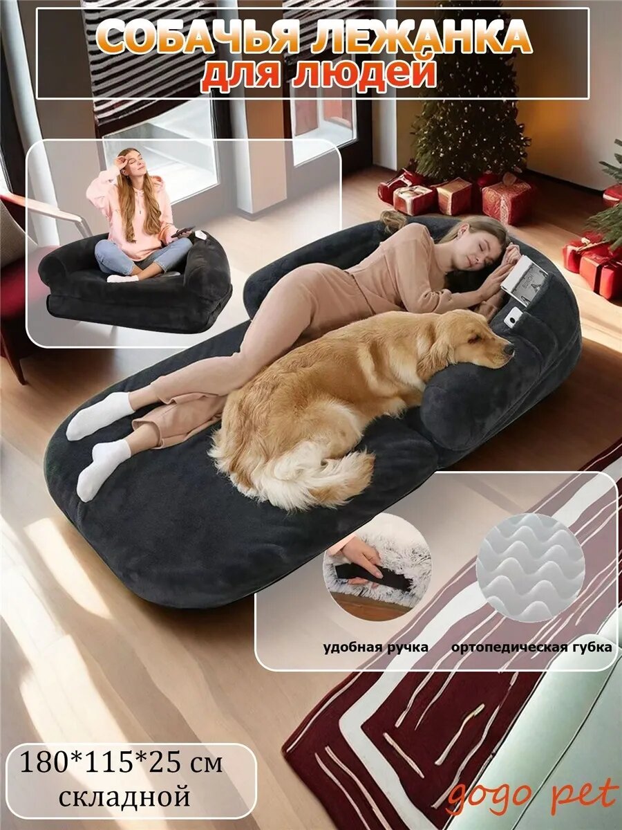 Кресла-мешки