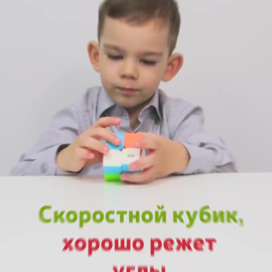 Головоломка — фото 1